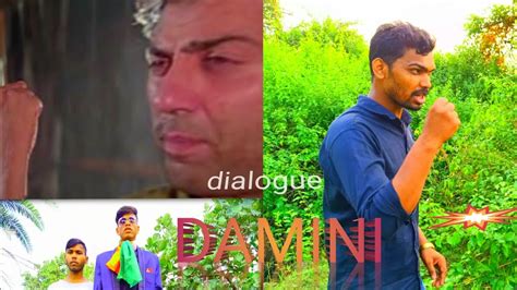 Damini 1993 Sunny Deol Amrish Puri Damini Movie Best Dialogue Damini Movie Spoof