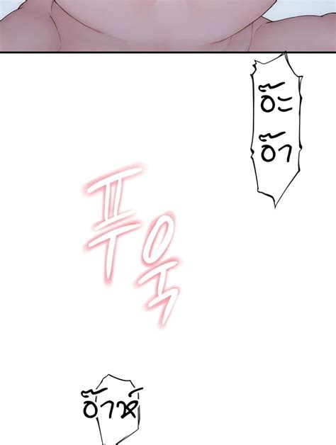 Addicted To My Stepmom Manhwa Thai