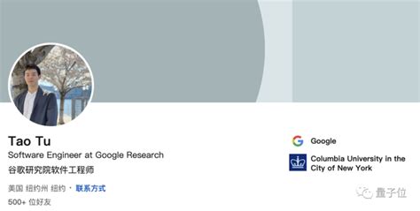 清华校友立功！谷歌发布首个全科医疗大模型，14项任务sota 知乎