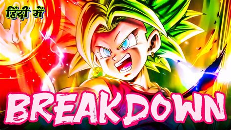 Another Green New Lf Super Saiyan 2 Kefla Kit Explained Should You Summon Youtube