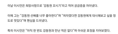 이대리 On Twitter 아저씨 줄 서세요