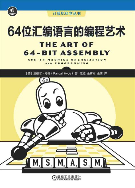工程科技数字图书馆