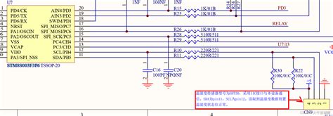stm8 模拟iic接口调试温湿度传感器sht3x驱动 stm8s sht30 csdn博客