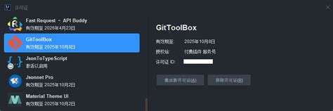 Java开发中让你版本管理不在复杂的插件：gittoolbox 哔哩哔哩