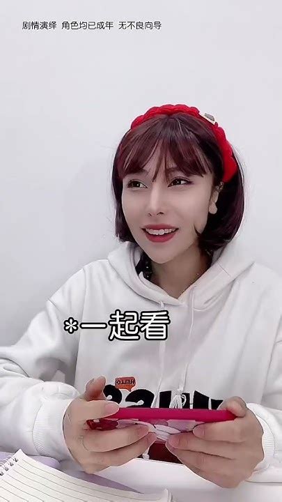 你怕不就是猪吧真是小笨猪暗恋 心动瞬间 海棠慕七 Youtube