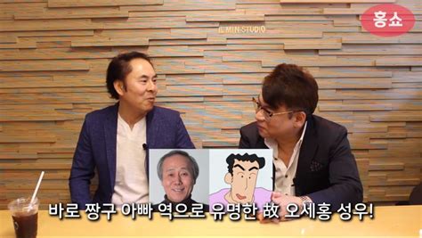 김환진 성우 일화