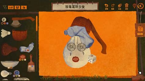 艺术创想游戏版？“你拼我猜”多人游戏《破烂艺术家》新试玩上线