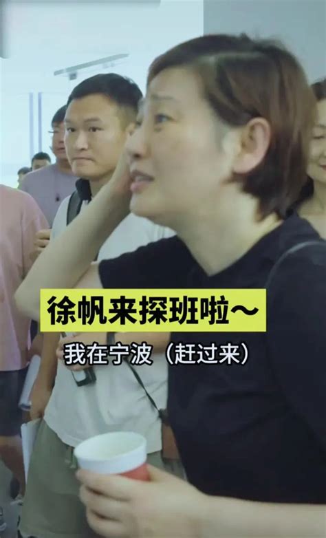 55 Year Old Xu Fan Visits Feng Xiaogang Director Feng Is Disgusted And Embarrassed 17 Year Old