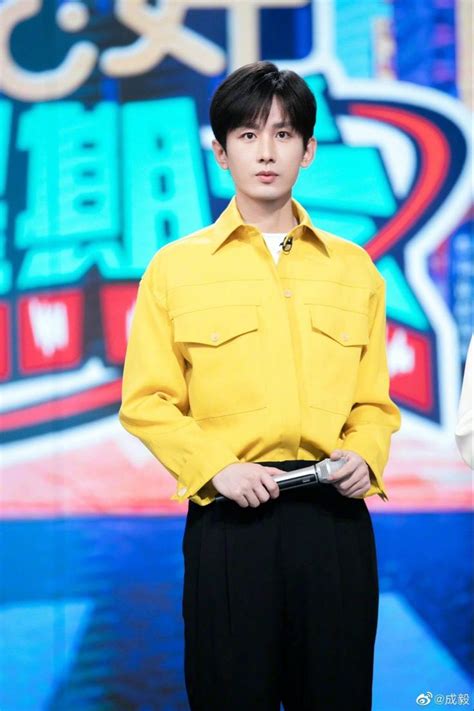 Pin By Liss Sulli On Cheng Yi Cheng Save Event