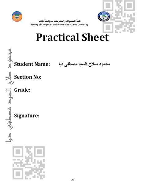 ds pdf computer science notation