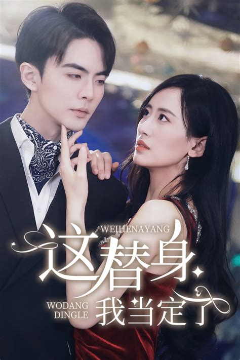 王楠tyler新的短剧 抖音