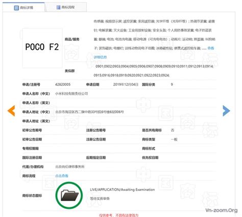 Tin tức điện thoại Xiaomi POCOPHONE F dự kiến ra mắt trong năm với chip Snapdragon
