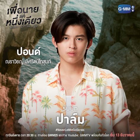 Significant Age Gaps Between Bl Characters Creepy Or Cute Rboyslove