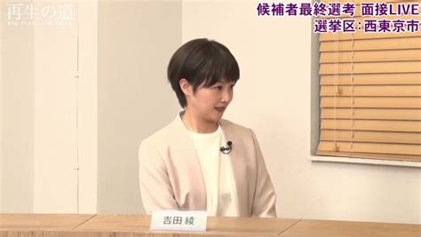 政治家情報ドットコム