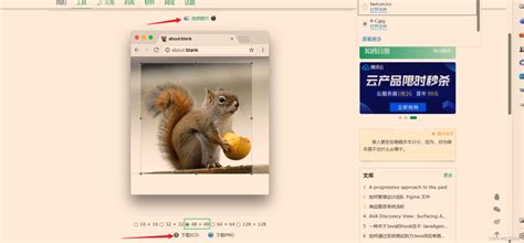 设置前端项目站标 Faviconico前端 Ico文件怎么用 Csdn博客