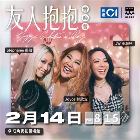 2019王灝儿郑欣宜郑融香港演唱会时间、地点、门票价格 黄河票务网