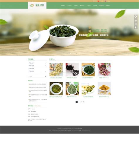 html5响应式绿色茶叶公司网站模板 代码 最代码