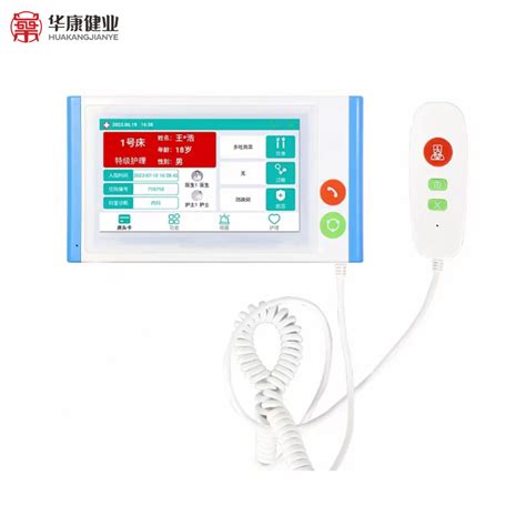 Nurse Call Lamp Ip Medical Network Intercom System Nurse Call System