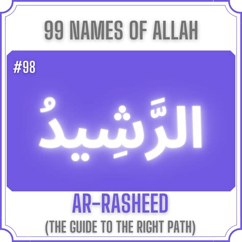 Beautiful And Unique 99 Names Of Allah Know It All Meaning Of Al