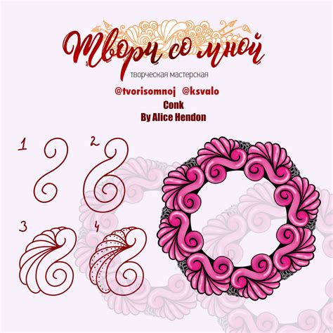 Drawing Ideas Tangle Conk By Alice Hendon