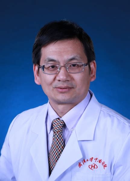 胡正国武汉大学中南医院