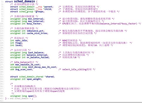 深入浅出linux内核 第五篇 linux进程调度器以及多核调度 内核调度 csdn博客