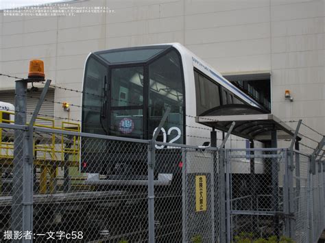 2nd Train 【リニモ】「リニモ車両基地公開」イベント開催の写真 Topicphotoid89893