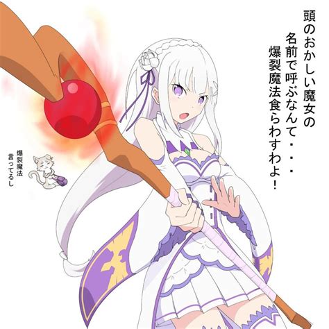 Front Face Megumin Rmegumin