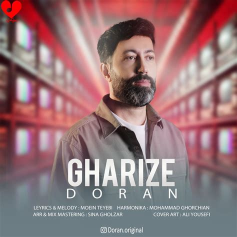 دانلود آهنگ غریزه از دوران با متن Doran بلاگ پارس مطالب روز