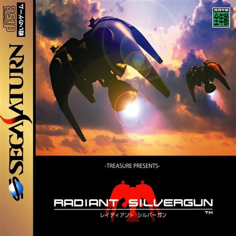 Radiant Silvergun Alchetron The Free Social Encyclopedia
