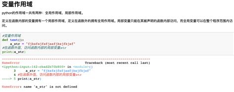 Python 复习与总结 知乎 Python 复习与总结 知乎