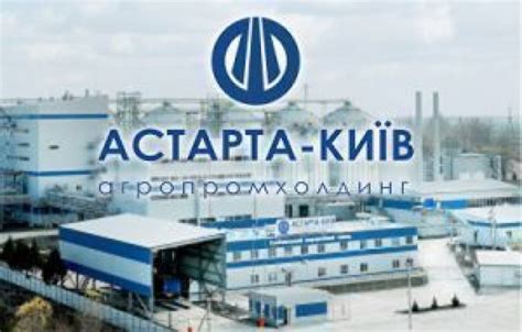 Астарта-Киев купила долю в компании Эко Энерджи Украина — Latifundist.com