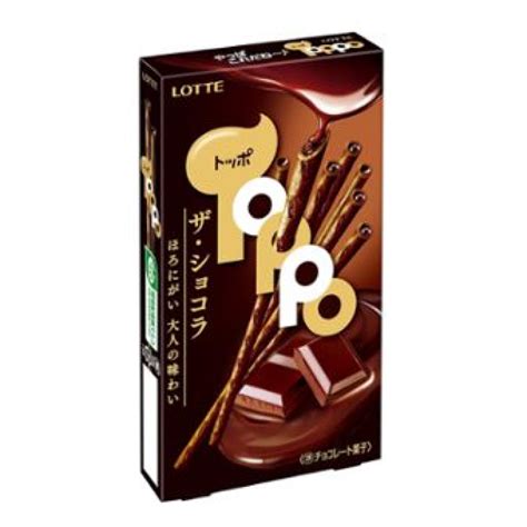 Toppo The Chocolate Ninja Sweets