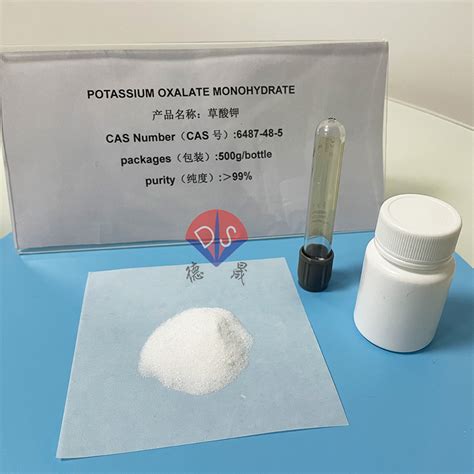 High Purity White Powder With Good Water Solubility Potassium Oxalate
