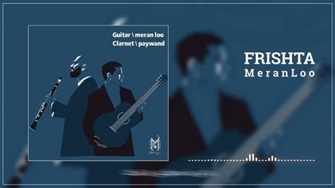 قادر دیلان فریشتە وتنی میران لوو Qadir Delanfrishta By Meran Loo