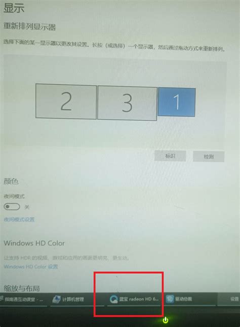 台式机电脑三屏显示器，只能同时显示两个，一个不亮，电脑已经识别三个显示为什么？ 知乎