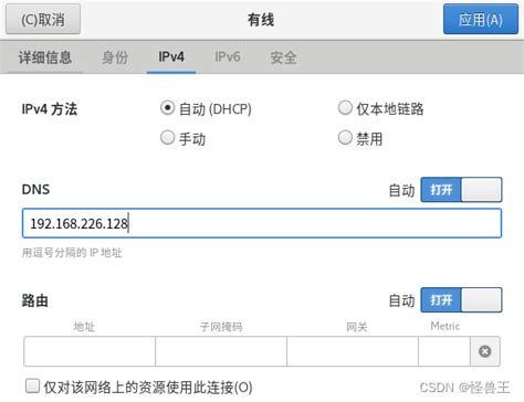 linux中部署邮件服务器 linux部署邮件服务器 csdn博客