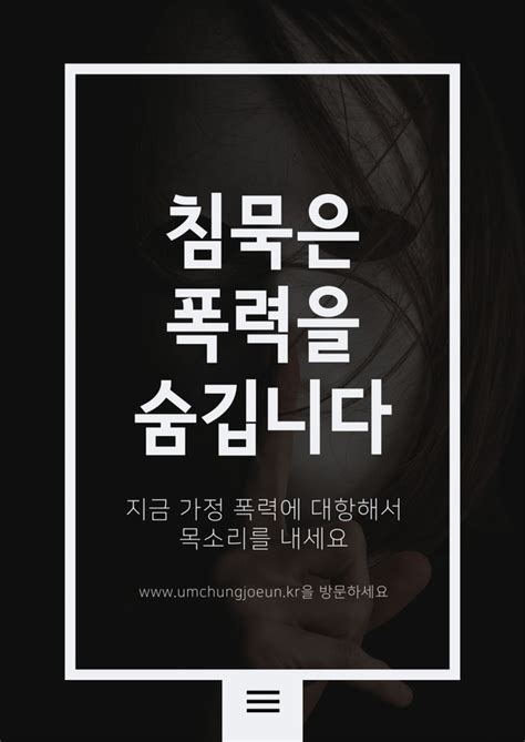 선거 포스터 무료 이미지・디자인・샘플・템플릿 Canva 캔바