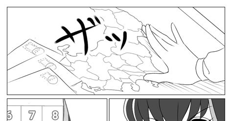 らんま12 良あかりバレンタイン ふさゑのマンガ 漫画 響良牙 雲竜あかり Pixiv