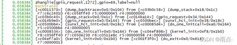 arm linux gpio 占用问题 sh write error device or resource busy csdn博客