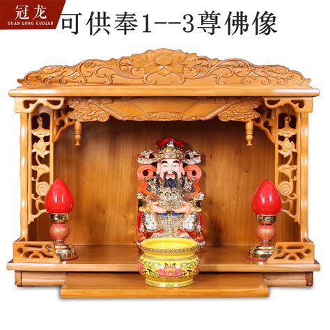 实木神龛神台供台供桌佛龛佛柜吊柜观音菩萨关公财神柜三圣人佛龛虎窝淘