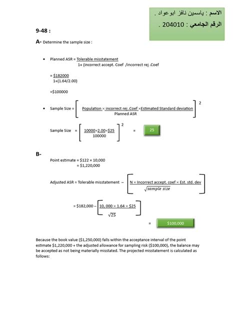 Audit Pdf Audit Sample Size Determination
