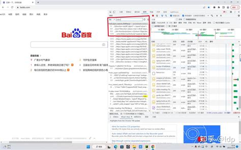 Python爬虫js加密的分析思路 知乎
