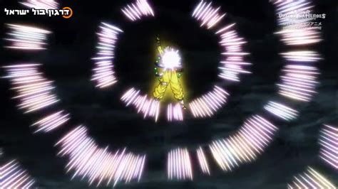 דרגון בול הירוס מתורגם לעברית פרק 17