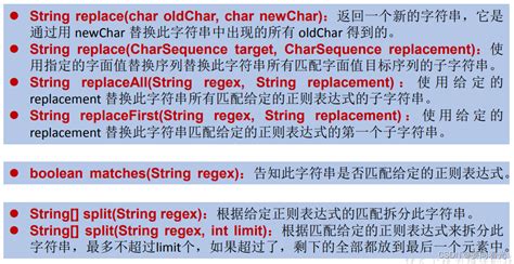 Java字符串详解：string、stringbuffer与stringbuilder Csdn博客