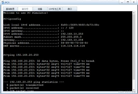 Dhcp配置原理及案例解析dhcp Csdn Csdn博客 Dhcp配置原理及案例解析dhcp Csdn Csdn博客