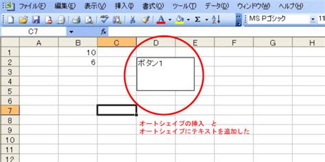 006．vbaの実行 22｜excel Vba｜vba開発室｜vba入門者とvba開発依頼者のためのサイト