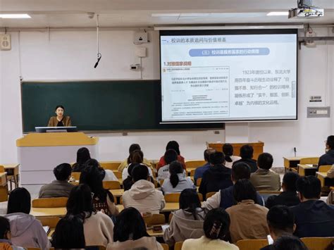 弘扬校训精神，凝聚奋进力量——石油工程学院开展校训精神宣讲活动 石油工程学院