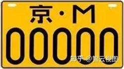 大陆车牌识别算法的背景与技术 知乎