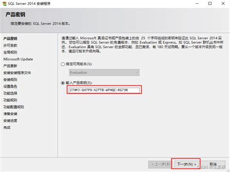 Sql Server数据库安装sqlserver Ios Csdn博客 Sql Server数据库安装sqlserver Ios Csdn博客